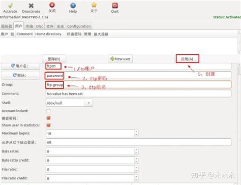 如何在个人电脑上快速搭建FTP服务器 知乎