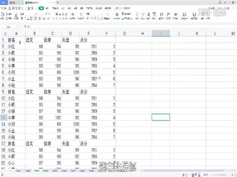 Ctrlg是什么快捷键 Ctrlg快捷键有什么作用 天奇生活