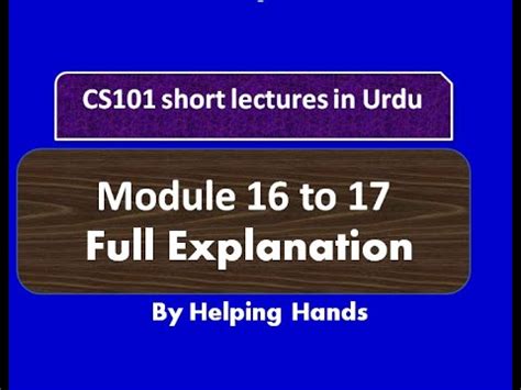 Cs Short Lecture Module To Lecture Optical System In