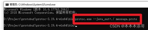 【项目实战】protobuf入门介绍以及如何生成proto对象文件proto格式对象 Csdn博客 【项目实战】protobuf入门介绍以及如何生成proto对象文件proto格式对象 Csdn博客