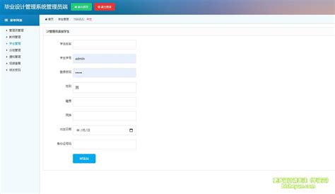 Php Php