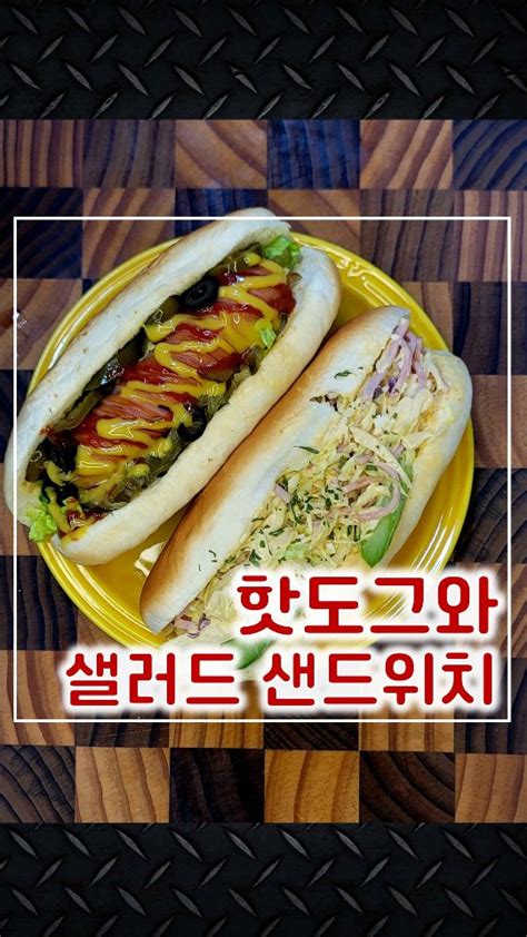 요리하는 공학박사 이유환 간단 브런치 아침에 간단하게 ㅋ 아빠카세 아빠 아빠요리 가정식요리 가정식 집밥 요리스타그램 먹스타그램 브런치 아침식사
