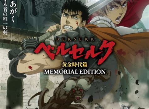 Berserk The Golden Age Arc Memorial Edition Tv Show Air Dates