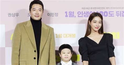 권상우 김준 이민정 단란한 세 가족[★포토]