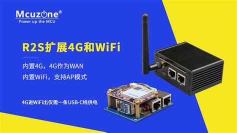 R2s搭配4g和wi Fi构建移动随身软路由 哔哩哔哩