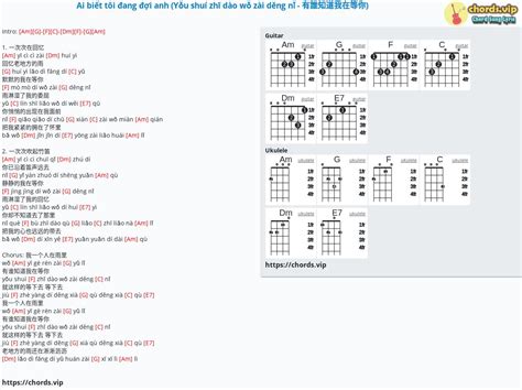Chord Ai Biết Tôi đang đợi Anh Yǒu Shuí Zhī Dào Wǒ Zài Děng Nǐ 有誰知道我在等你 Tab Song Lyric