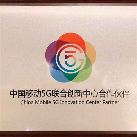 公司介绍