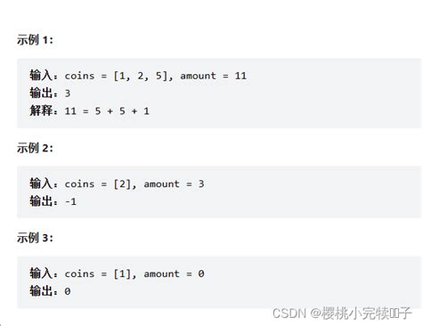 Leetcode刷题记录 动态规划Ⅰ Csdn博客 Leetcode刷题记录 动态规划Ⅰ Csdn博客