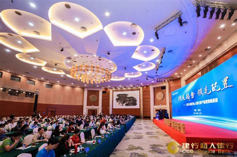 建行私人银行举办资产配置策略会 共享2019投资机遇与挑战 广东频道 凤凰网