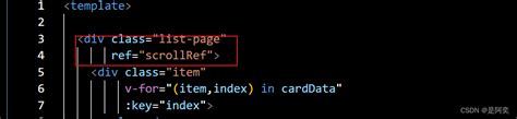 Vue3项目 滚动到底部实现数据加载效果vue3触底加载更多 Csdn博客