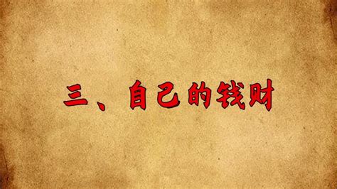 1965 做人再有能耐，哪些不要对外人言说，看看你说过吗？ Youtube
