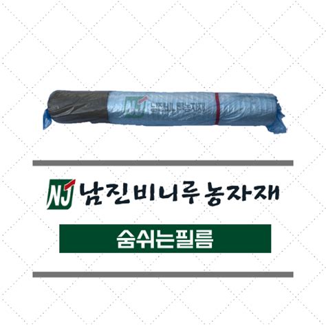 숨쉬는필름 천공 바늘타공 사이즈표 네이버 블로그