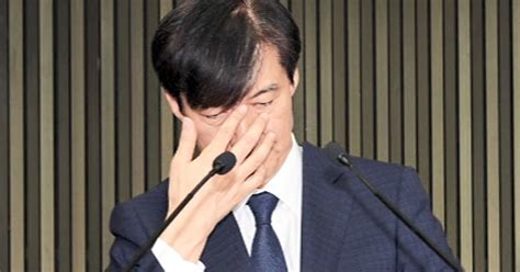 조국이 주도한 기자회견딸 이야기하며 울컥