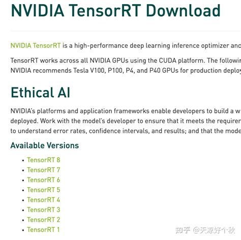 vs2017配置tensorrtopencv 知乎