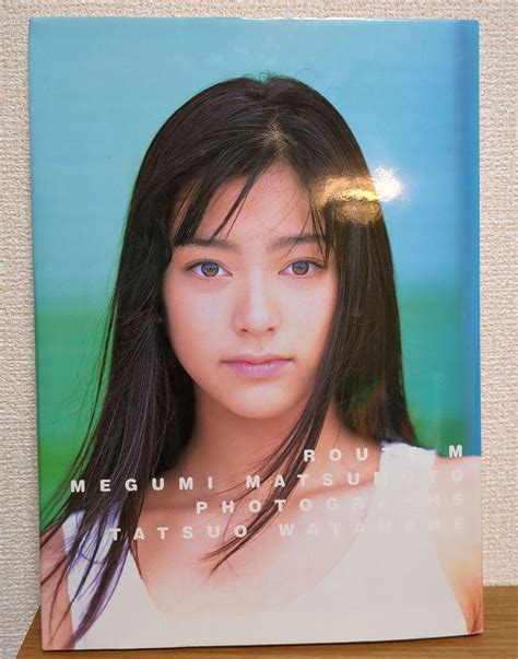 ルートm 松本恵写真集 メルカリ