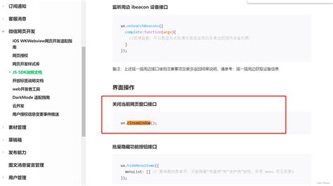 Uniapp 监听 安卓物理返回 并执行函数 Csdn博客
