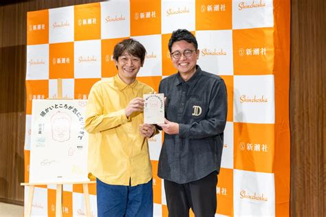 銀シャリ橋本直、初エッセイ集のヒットイベントを大盛況に開催！ サードニュース