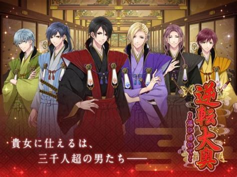 ★乙女ゲームの決定版★左高蹴や佐和真中など豪華声優陣登場！ボイスとbgmが彩る和風官能物語 Fanzaニュース