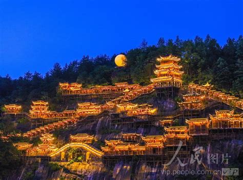 江西上饶：望仙谷夜景璀璨 人民图片网