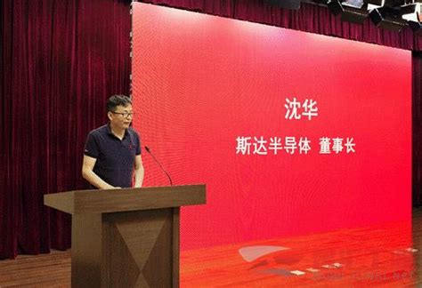 合作共赢两翼齐飞 华虹半导体携手斯达半导打造车规级IGBT芯片暨12英寸IGBT规模量产