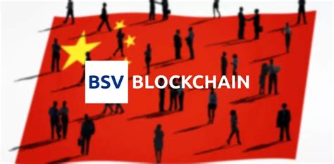 bsv blockchain to host data and innovation forum in china