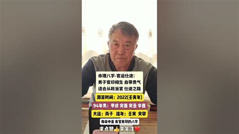 算命大师批八字真准！师傅微信yhzseer 算命命理八字占卜运势易经卜卦官运仕途工作职场风水玄学五行周易星座