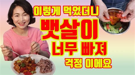 혈관청소부 양파이렇게드시면뱃살이 자연스럽게 없어지고 피부가 맑고 투명 해 지는 걸 경험 했습니다 Youtube