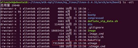 Make没有更新最新的uimageuimagelzma怎么更新最新 Csdn博客