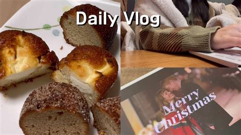 Vlog 대학생 시험기간 브이로그 공부빼고 다 재밌어 Youtube