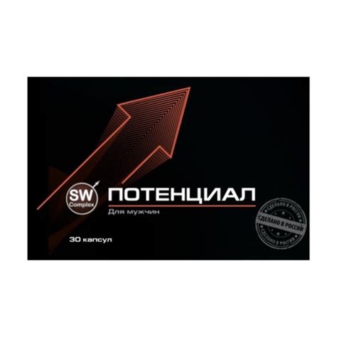 ПОТЕНЦИАЛ КОМПЛЕКС Sw 30 КАПСУЛ · Оптисалт Казахстан