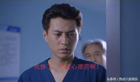 坑慘靳東！白百何《外科風雲》，網友改成：出軌風雲、外科風流 每日頭條