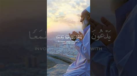 سورة السجدة القارئ اسلام صبحي