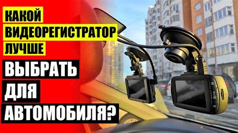 🚙 Интернет магазин навигаторов видеорегистраторов 🚥