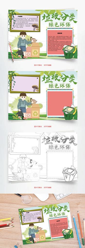 玻璃脆图片 玻璃脆ppt素材 玻璃脆模板图片下载 千库网