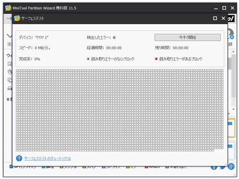 システムと圧縮メモリのせいでディスク使用率が100になった 解決策 MiniTool Partition Wizard