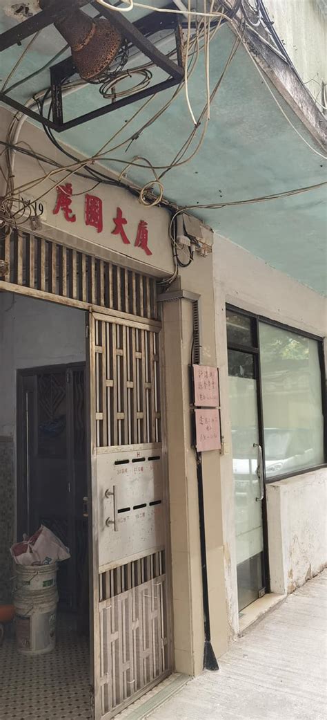 許耀剛詠春拳會hoi 許耀剛詠春拳會hoi Io Kong Wing Chun Association