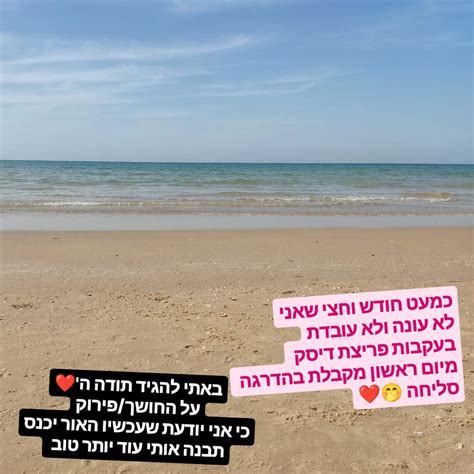 נעומי לוי