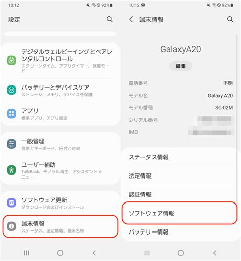Galaxyでブートローダーをアンロックする方法 Androidでoemロック解除してbootloader Unlockしよう