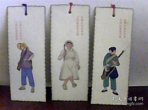 中华儿女多奇志 随意云