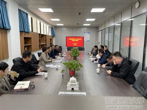 【交流合作】教务处一行赴陕西工业职业技术学院考察交流 西藏民族大学教务网