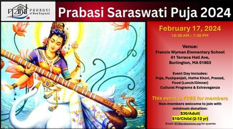 Saraswati Puja 2024 Francis Wyman Elementary Burlington 17 February 2024
