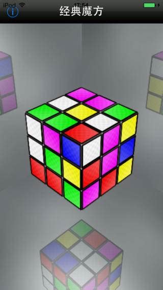 Rubicube 百度百科