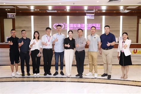 【汕头口腔医疗中心朱芳慧院长一行参访我集团】 爱康健齿科