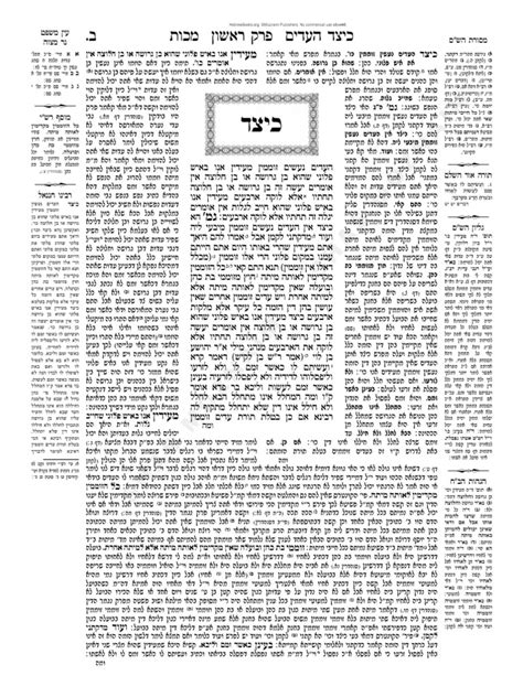 גמרא מסכת מכות Pdf