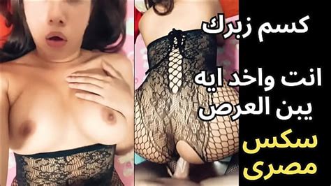 Rabab Scandal A Slut From Tanta Says Payment Before Uploading The Dirtiest Arab Sex My