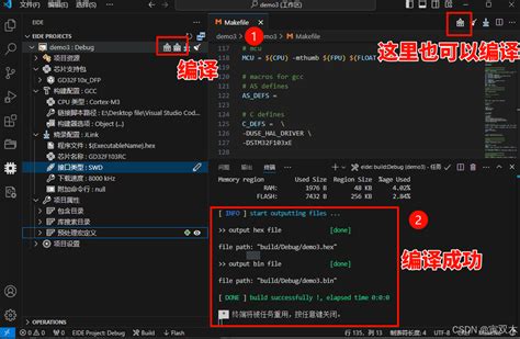 Stm32cubemx Vscode开发gd32移植hal库通用，保姆级！！！！！！！stm32cubemx Gd32 Csdn博客