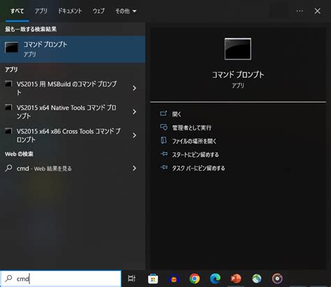 秒でMACアドレスを確認 意外と知らない ネットワーク設定の基本 技術的特異点