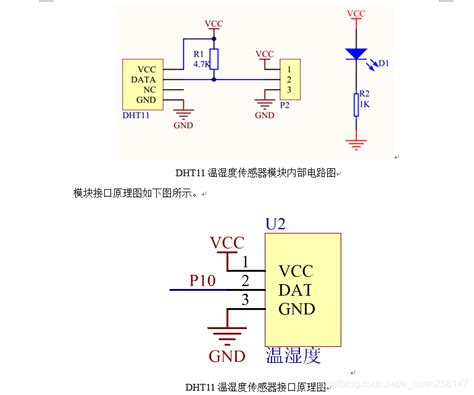 基于51单片机温湿度检测采集系统无线蓝牙app上传方案原理图设计51单片机温湿度采集 Csdn博客