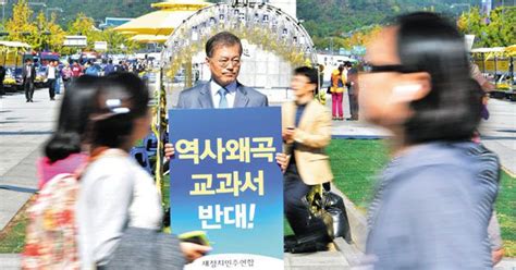 거리로 나간 文 野 전면 장외투쟁은 여론 눈치
