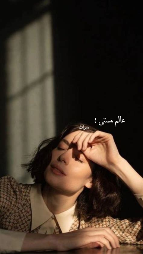 ‎میراث ، موسیقی نوستالژی 🌱‎ ‎گفتم از شنیدنش پشیمون نمیشی دانلود